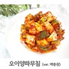 백종원 오이무침 레시피 새콤달콤 오이양파무침 간단한 밑반찬 네이버 블로그